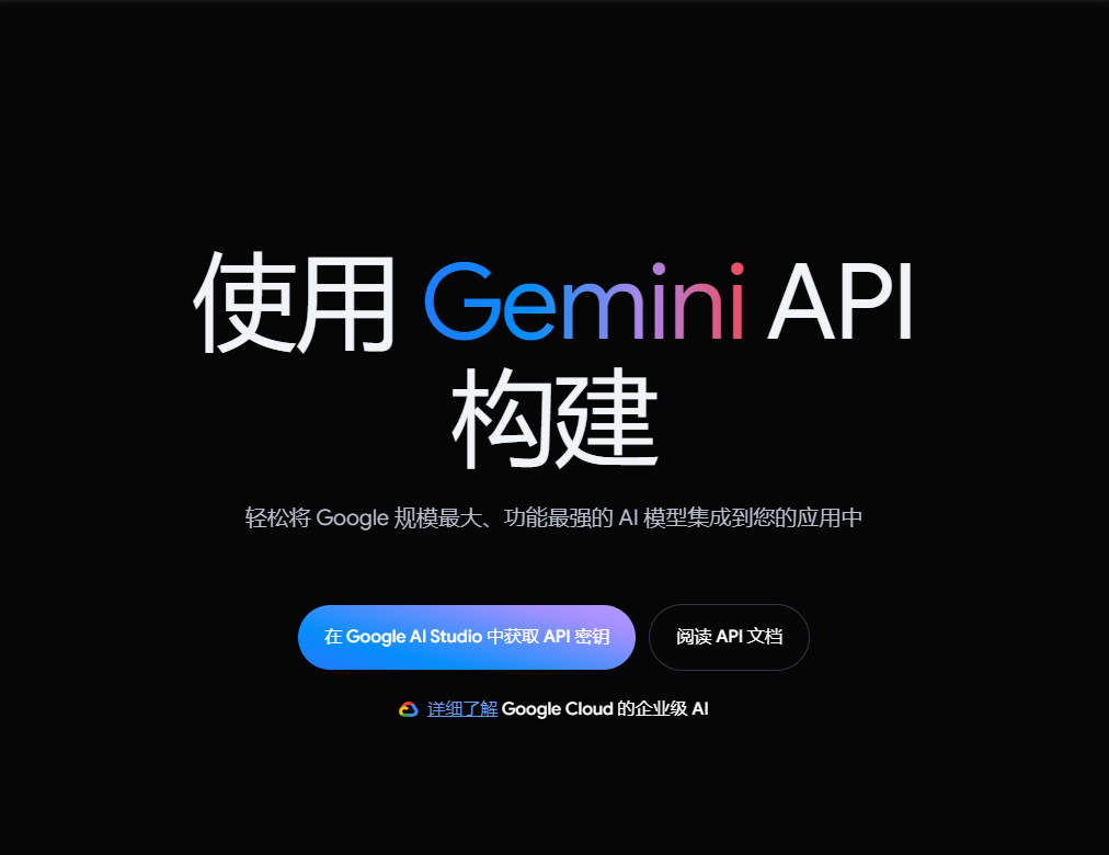 开源大语言对话前端平台LobeHub搭建指南 | AbnerStephen