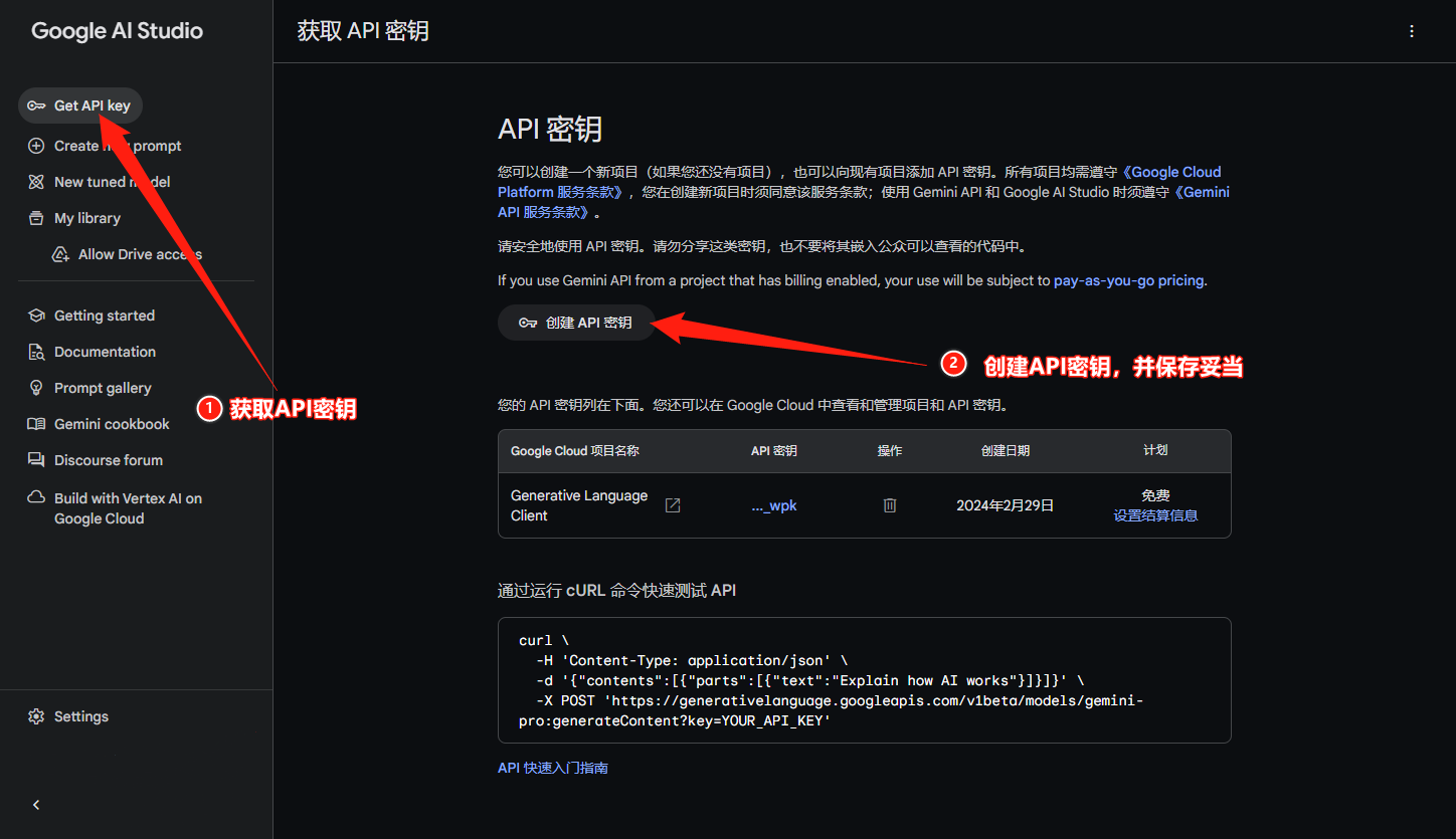 开源大语言对话前端平台LobeHub搭建指南 | AbnerStephen