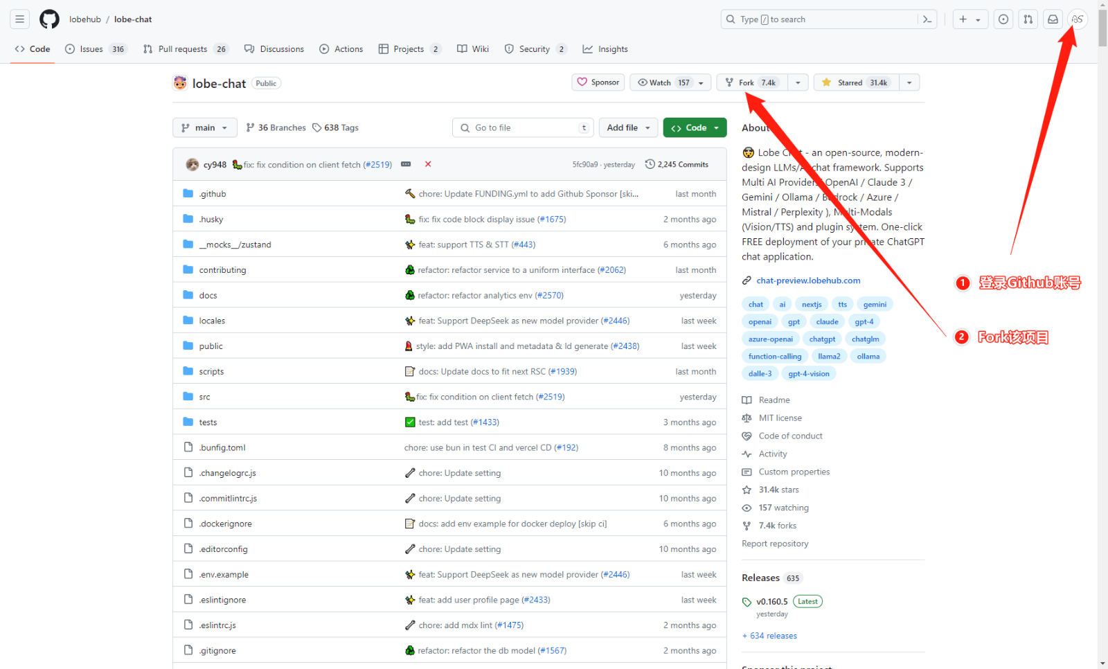 开源大语言对话前端平台LobeHub搭建指南 | AbnerStephen