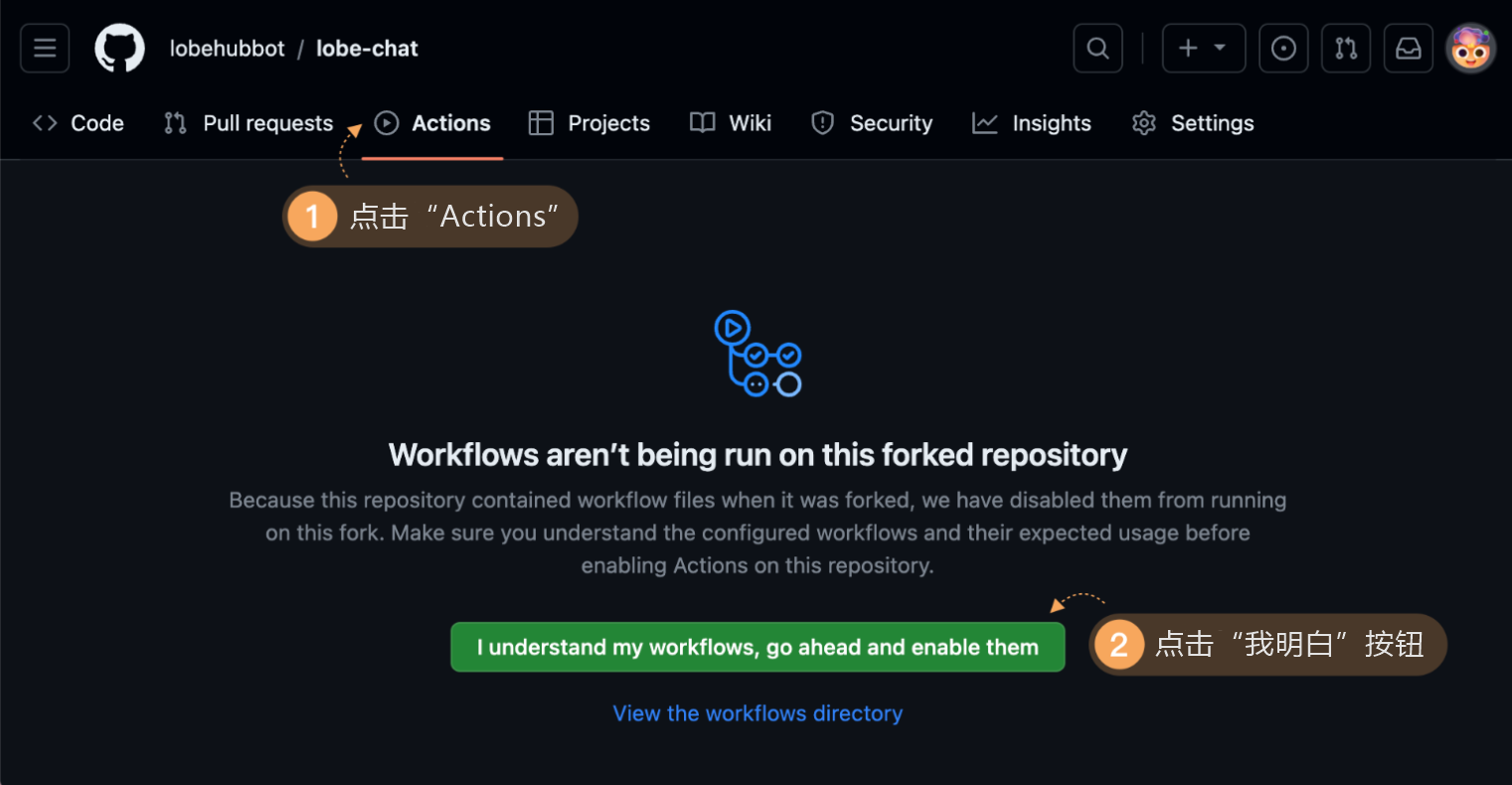 开源大语言对话前端平台LobeHub搭建指南 | AbnerStephen