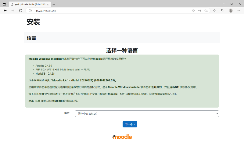 开源学习管理系统Moodle搭建指南 | AbnerStephen